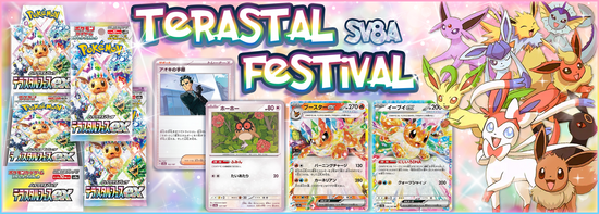 Calipokehouse | Your One-Stop-Shop to TCG.