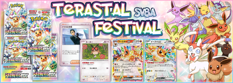 Calipokehouse | Your One-Stop-Shop to TCG.