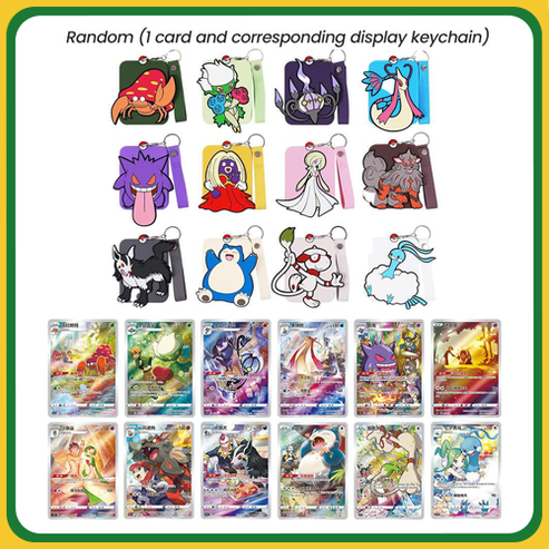 Pokémon Gengar Keychain Gift Set Blind Box [Simplified Chinese ...
